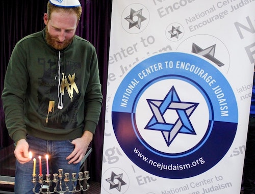 About NCEJ - National Center to Encourage Judaism